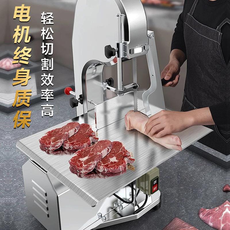 全自动小型家用锯骨机商用骨头切割机器切排骨冻肉猪蹄羊骨头牛排