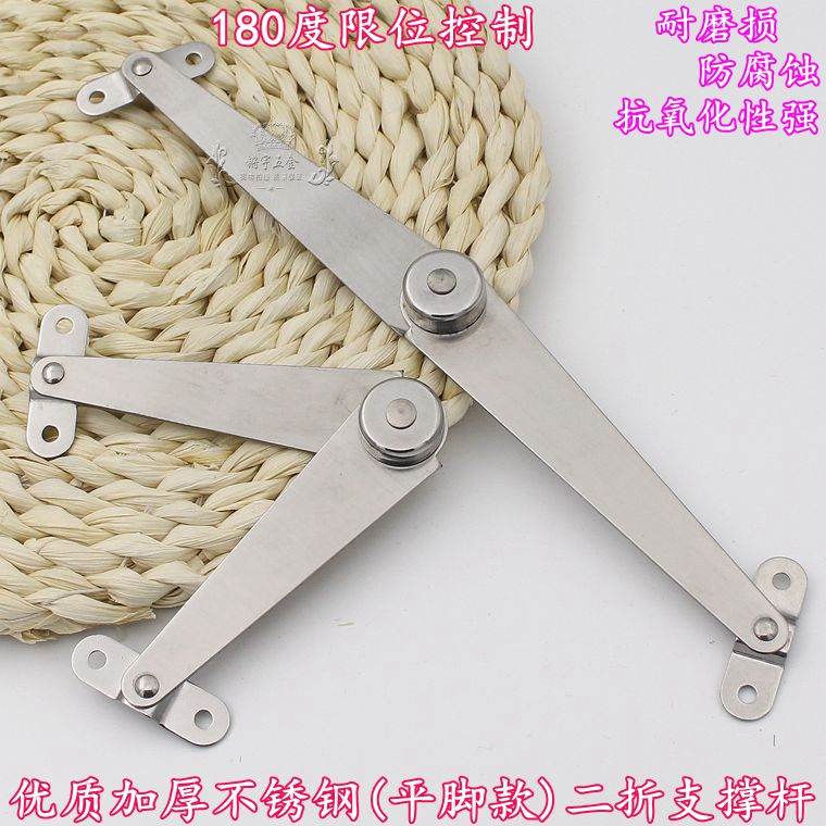 不锈钢二折撑杆折叠拉杆柜门上下床用支撑家具连接件活动展柜配件