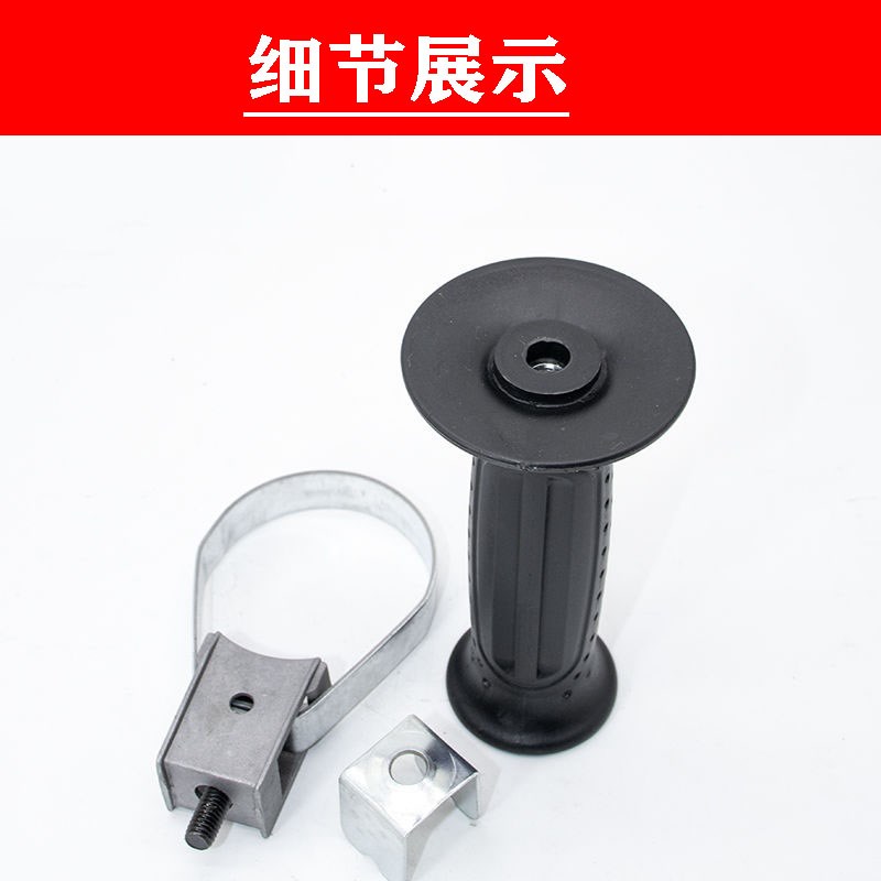 26电锤配件通用把手电动工具电镐钻辅助前手把22冲击钻手柄前把手