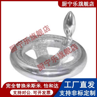 五幅条手轮HBB32/HBB36/HBB41/HBB46-D80/D100/D125/D140/160/200