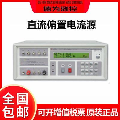 直流偏置源TH1778A/TH1778B/1778AS功率电感偏流偏压源