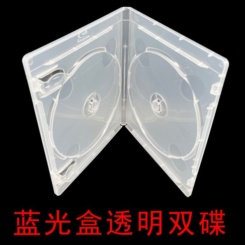 优质超厚单碟光盘盒 光碟盒盒浅蓝色插封面厘