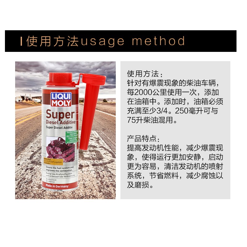 力魔柴油添加剂除积碳洗剂省油柴油燃油宝免拆