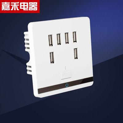 六usb插座面板86型4孔位手机充电 USB插座面板220VUSB墙壁开关