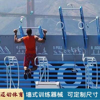 户外上肢牵引器室外小区公园室内健身器材家用壁挂式挂墙式牵拉器