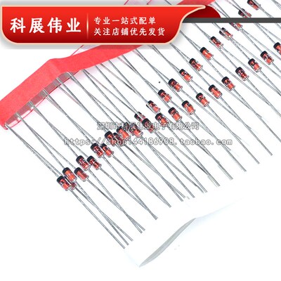 全新环保1N4739A 1W IN4739 稳压管 9.1V 直插 DO-41