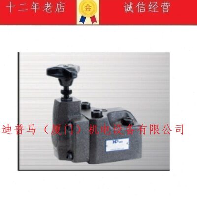 台湾涌镇HP溢流阀RF-G04-1-32 RF-G04-2-32 RF-G04-3-32 RF-G06