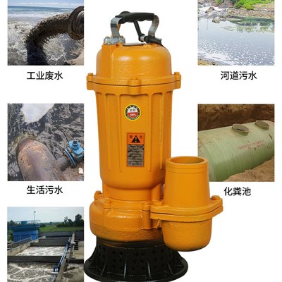 污水泵220v三相小型o家用抽粪泥浆排污农用抽水机380V高扬程潜水