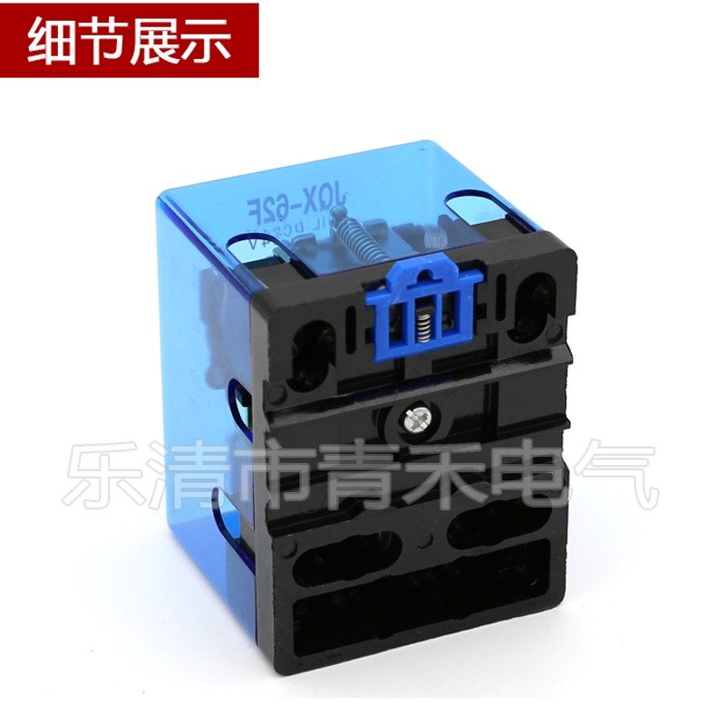 交流中间接触器直流电磁电流小型安全底座大功率继电器