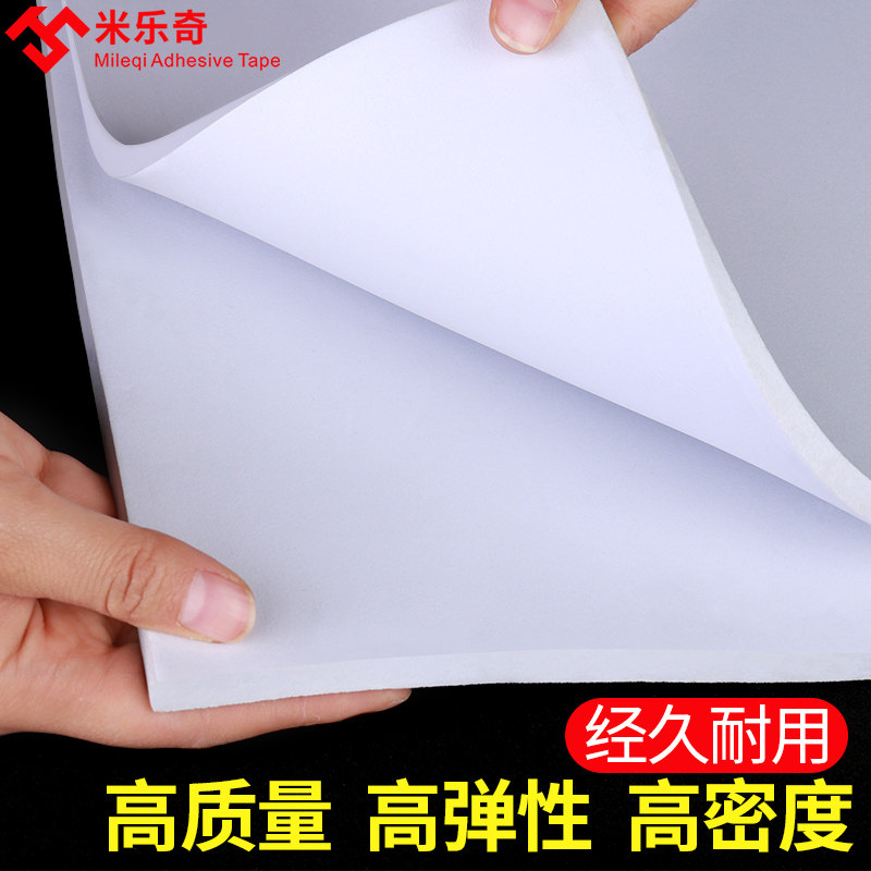 无胶泡棉垫片切割雕刻垫板包装内物运输重物减震缓冲高弹防撞胶垫