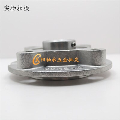 不锈钢外球面带座轴承SUCFC201 202 203 204 205 206 207 UCFC208