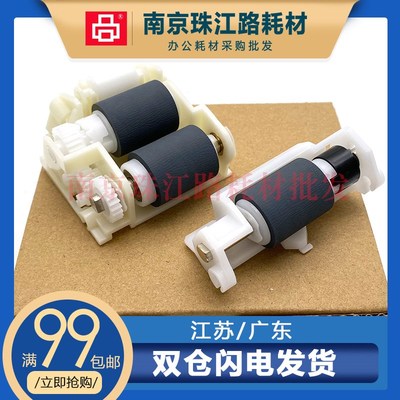 适用 爱普生 5790a C5710 ET8700 C5210 5290 进纸X器搓纸轮分页