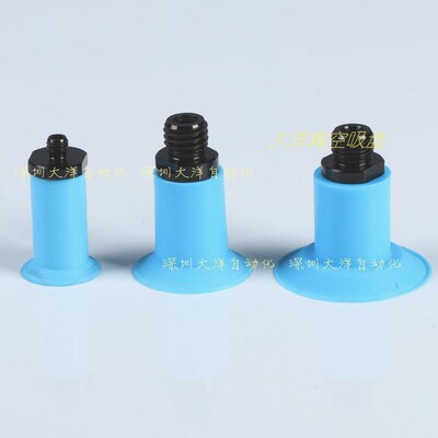 OCN薄物真空吸盘BK18-M5M纸张塑料袋开袋吸嘴BK26-M5M BK33-M5M