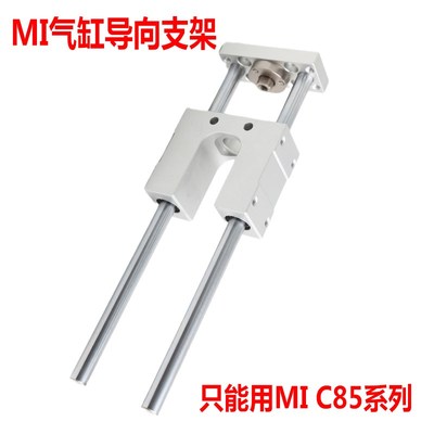 TMIM12 TMIL三轴带导杆导向支架F-TMICL16X75s F-TMICM20X250 25