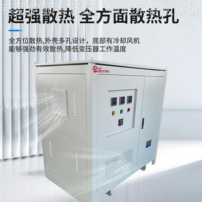 厂家6直销现货供应90V干660VMT-50K400480VV三相光伏储能式隔离变