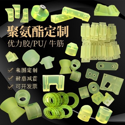 加工定制聚氨酯垫片优力胶棒牛筋板PU空心管橡胶耐磨减震防撞胶块