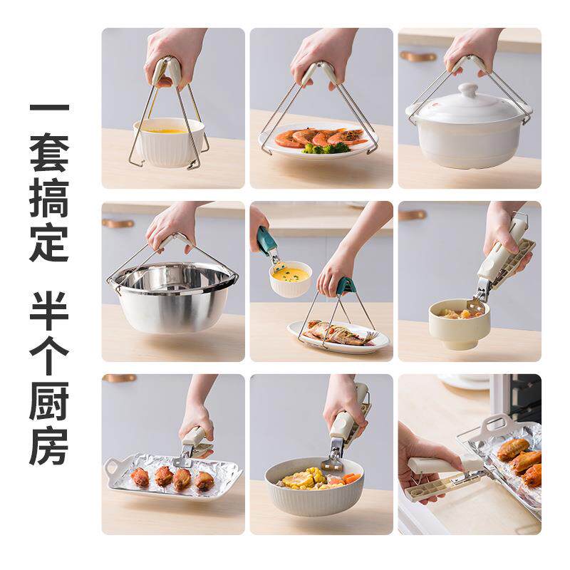 防烫夹取碗夹子家用厨房提盘器盘夹碗夹防滑隔热垫抓砂锅煲汤神器