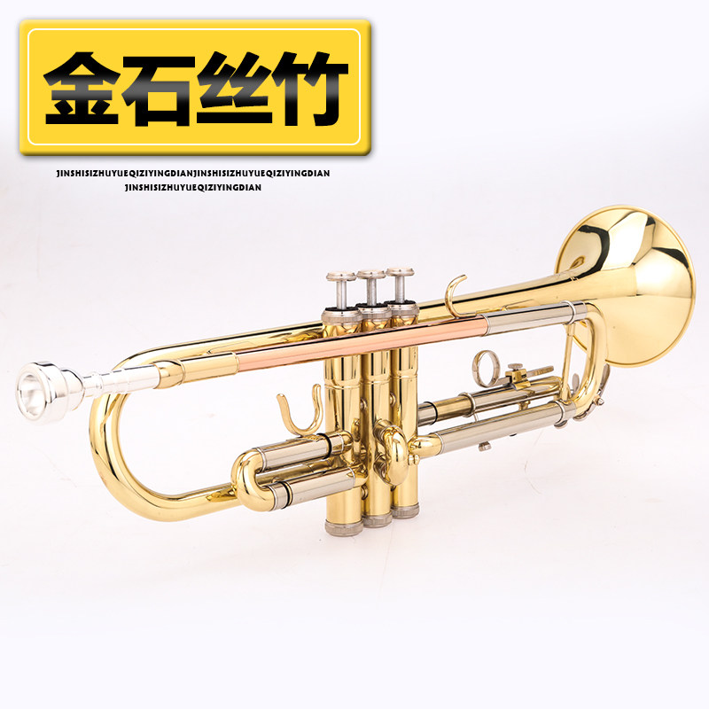 梵巢乐队演奏初学儿童成人中音小号镀镍材质乐器FTR-700三色降B调