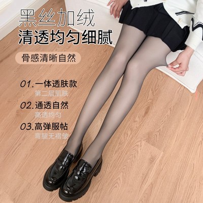 黑透肤光腿神器春秋薄款防勾丝不掉档连裤袜女冬季加绒黑丝水光袜