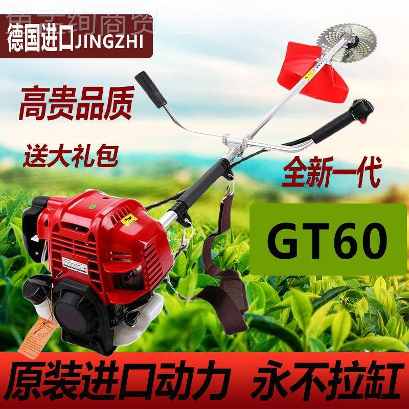 德进口GX50割草机四冲程多功能负式背用汽ABV油机除农草打国草开