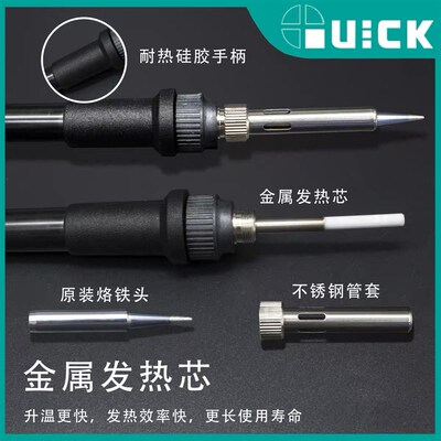 蓝锐 快克936A恒温焊台电烙铁可调温手机电子维修60W功率快速升温