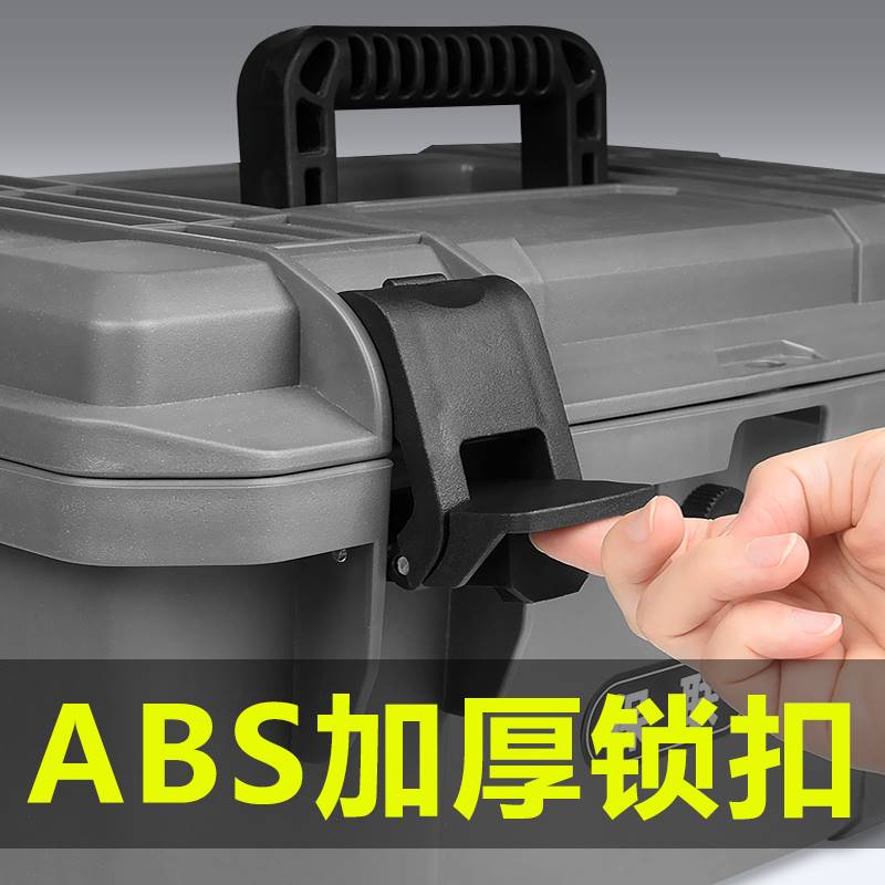 五金家用防水大号小中号手提式电工多功能维修车载盒收纳箱工具箱