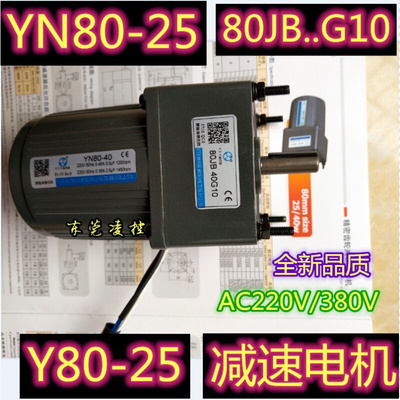 80JB50G10【V.T.V MOTOR减速机】减速器齿轮箱-减速箱波箱4GN-50K