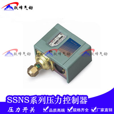 气动空气压力控制器SAS/JNS/SNS-C120X 20公斤 空压机压力开关