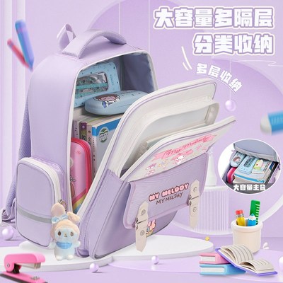 美乐蒂护脊小学生女孩书包一年级爱减负轻便大容量儿童背包女