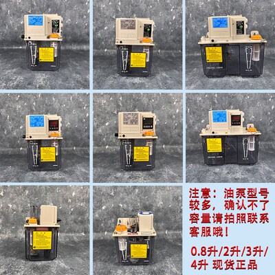 浙江流遍OIII电动润滑泵油箱油盒塑料容器盒子