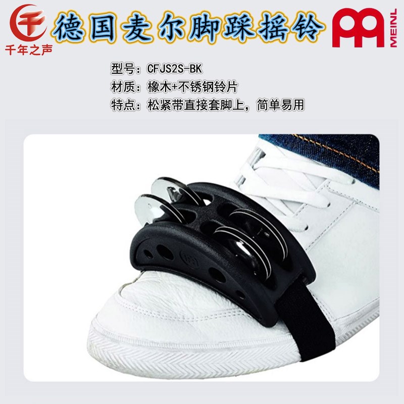 麦尔小打乐沙槌响板沙蛋脚踩摇铃手指沙球沙桶