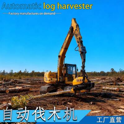 全自动伐木机生产厂家林场采伐分段伐树机树木修剪去枝抱夹锯