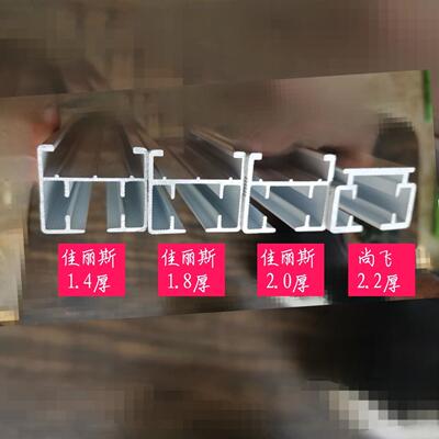 佳丽斯尚飞电动窗帘轨道定制适配平头熊绿米aqar杜亚易来梦幻帘轨