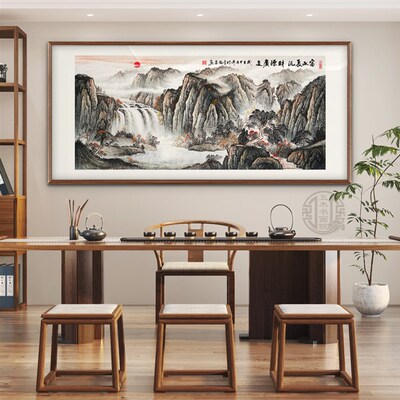 富水长流手绘真迹国画靠山图办公室山水挂画客厅沙发背景墙饰画