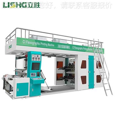 无纺版断布点背心袋印刷机印卫星式YTC-4120柔刷机