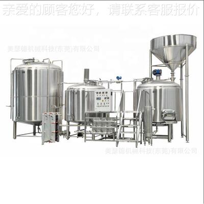 药中缩提取浓罐 小家用酿酒发酵罐 葡萄JVG酒红酒型发酵罐烧酒