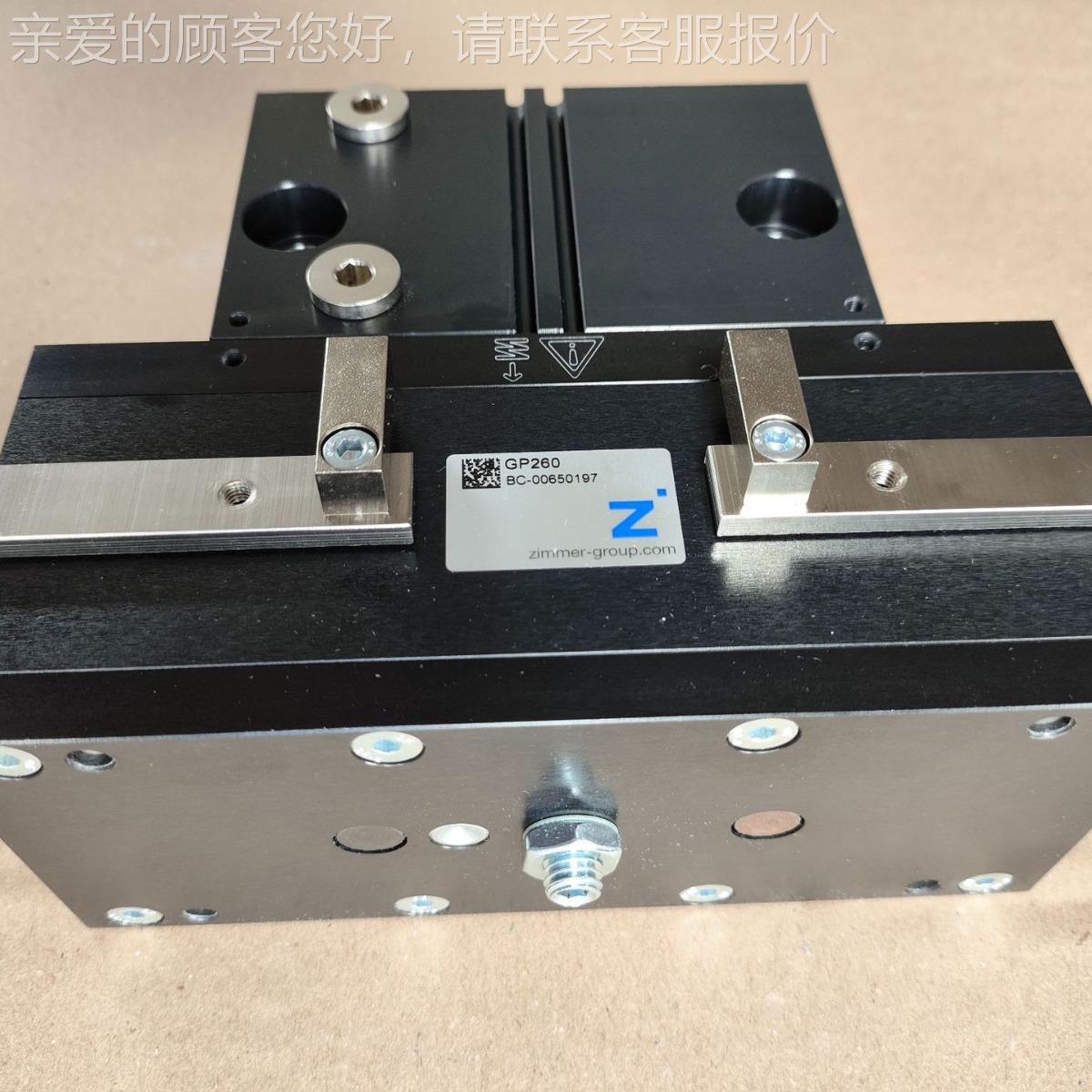 德国QOUzir极马钳制器MKS001AN和MGP806C  MKS1501AGK325N-B
