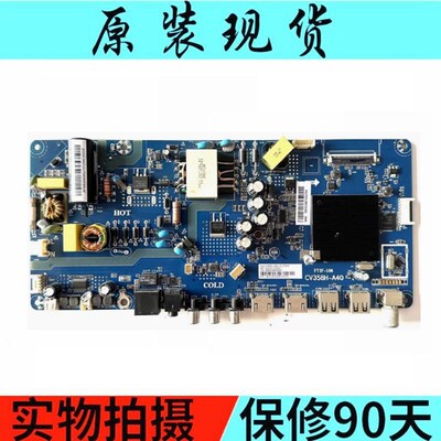 原装夏普XLED-40SF480A电视主板CV358H-A40配屏V400HJ9-D03