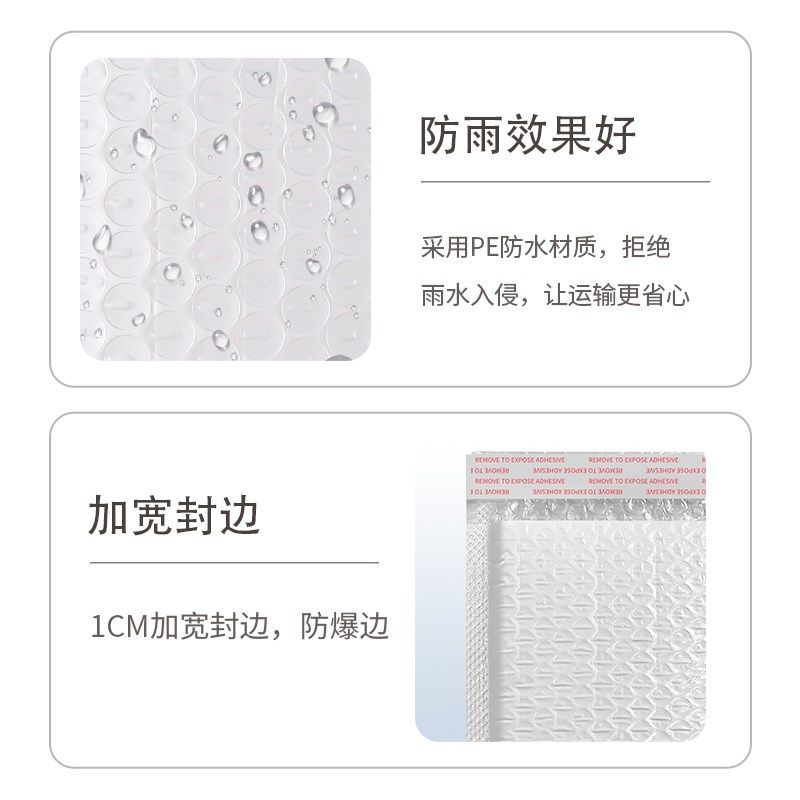 长条形气泡袋 快递气泡沫袋 小号产品包装袋细长白色珠光膜快递袋