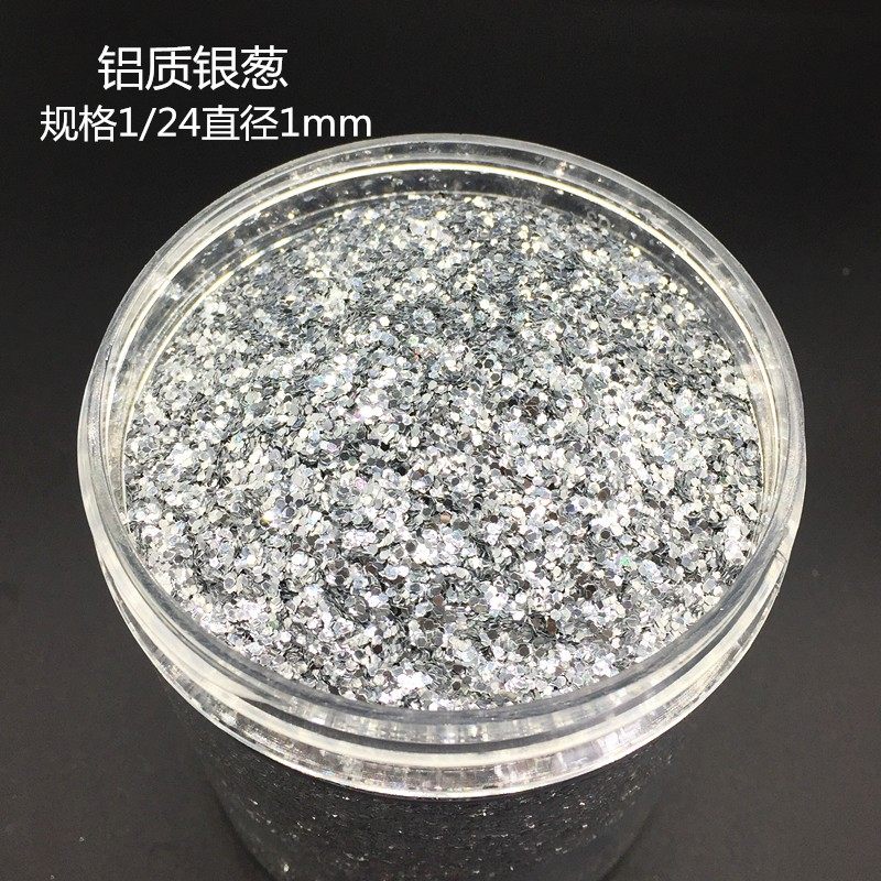 300度耐高温金葱粉 注塑铝材闪光粉 铝质高温银点银片 尺寸齐全