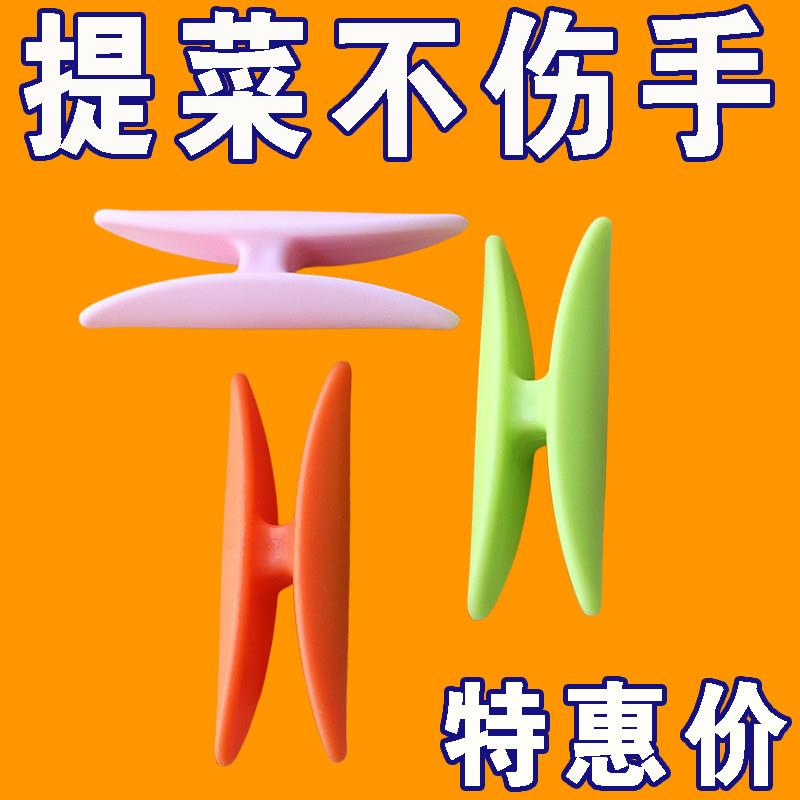加厚可携式提菜器防勒手提物器提袋器塑料袋拎手购物袋拎袋器拎菜