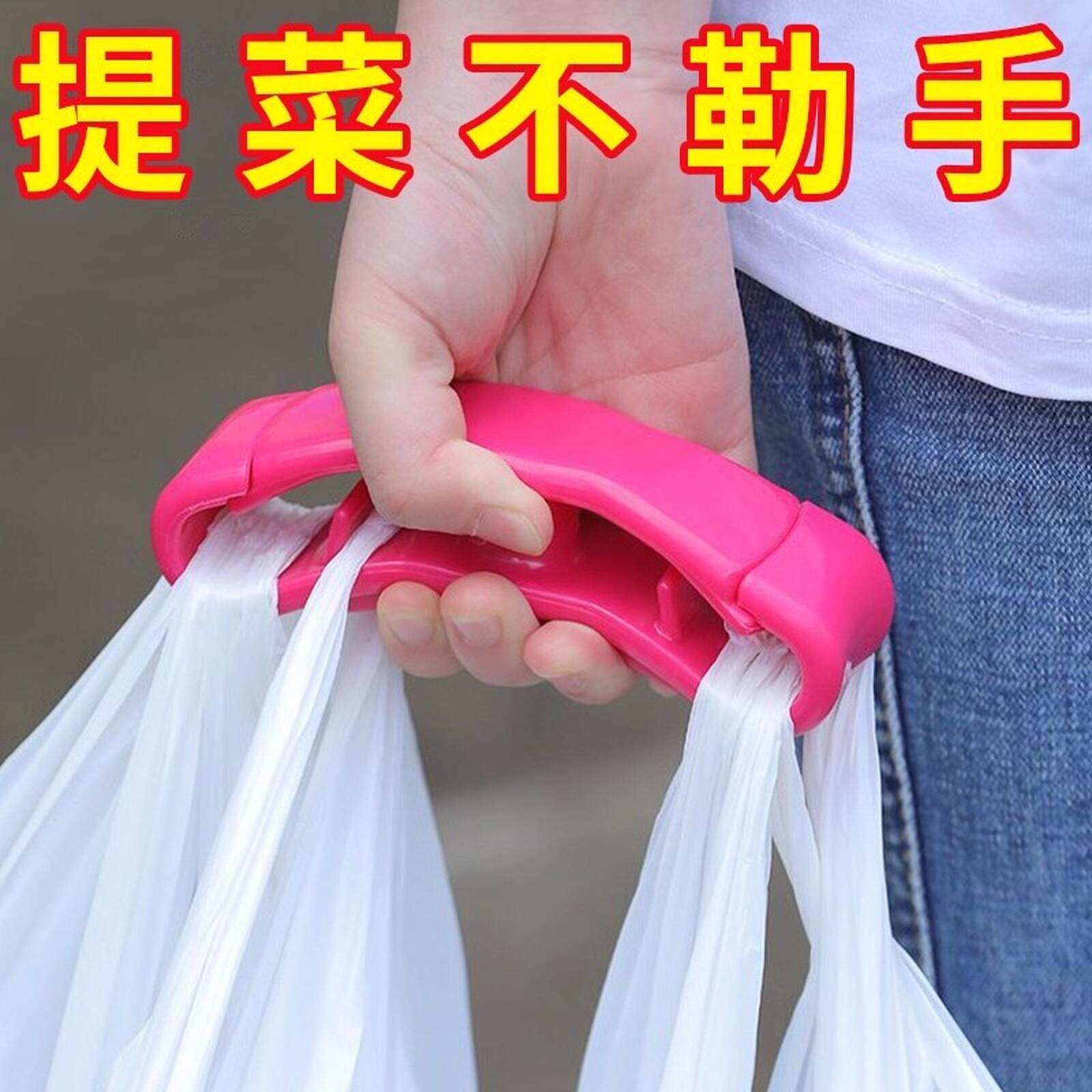 提菜器拎菜器大号加粗手提器可携式提物器塑料袋提手省力防勒手神