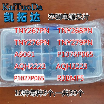 空调电源包A6061 P1076P065 1027 AQH2223 3223 1200P100 R3BMF5