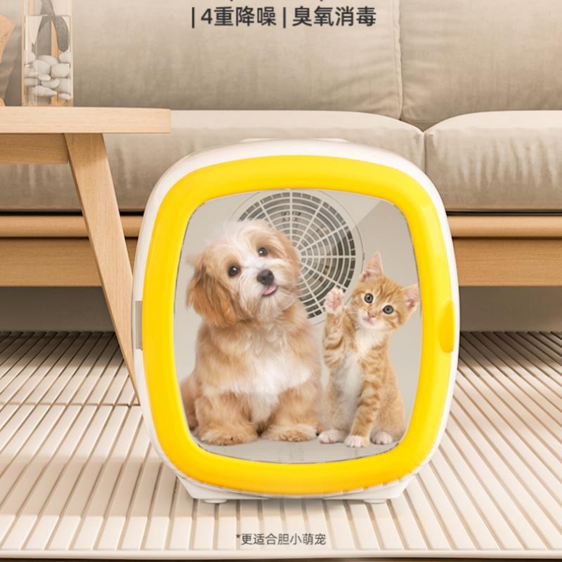 曼宠宠物烘干箱猫咪狗吹水机静音吹风机撸猫窗吹吸一体智能烘干机