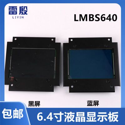 适用OTIS西子奥的斯电梯LMBS640黑蓝屏轿内轿厢液晶显示板STN640