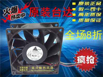 9cm9厘米散热风扇 FFB0912EHE 12V 1.50A 9038 台达