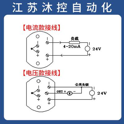 一体化K型温度变送器4-20ma模块热电偶输出变送器SBWR-2260传感器