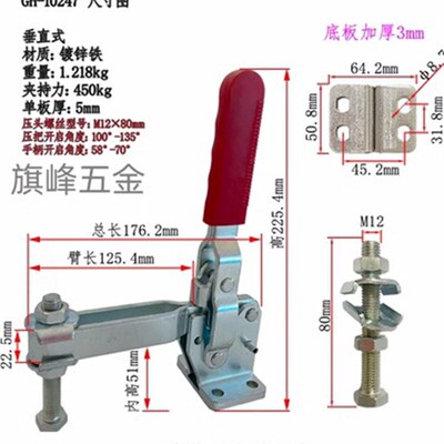 快速夹具夹钳 12205 12265 101EL 10247 101H工件焊接固定夹紧器