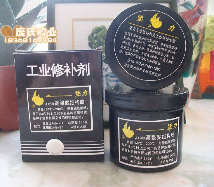 犟力工业修补剂JL 高强度结构胶 金属粘结胶水
