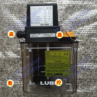 小巨人MAZAK马扎克机床 用润滑泵 AMZ-3油泵 注油机 打油泵LUBE